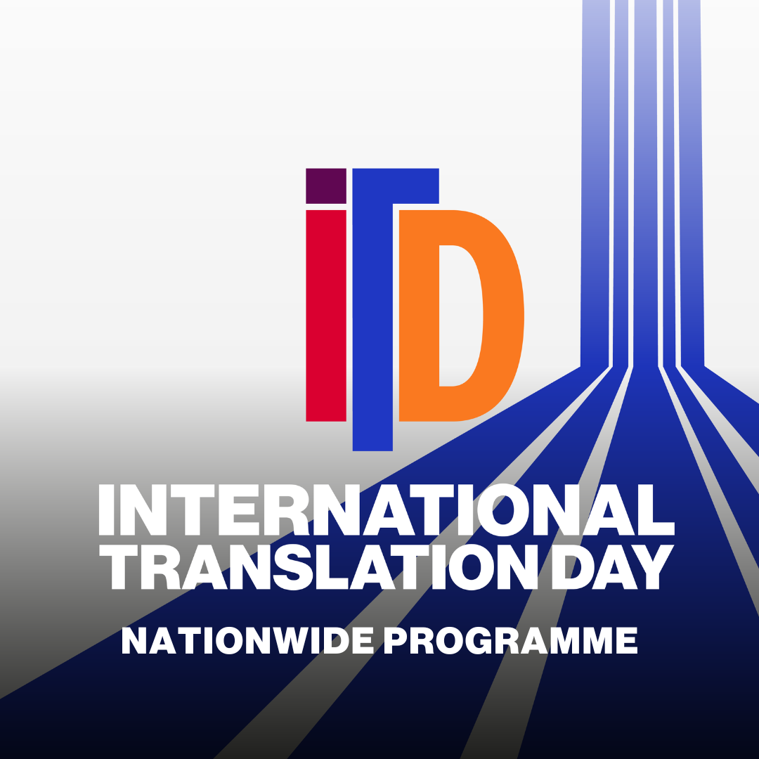 ITD 2024 – Nationwide Programme - English PEN